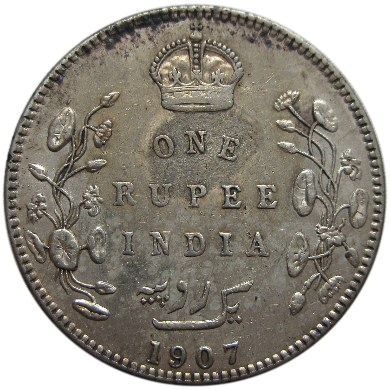 1907 One Rupee King Edward VII Bombay Mint - Buy Online Indian Coins ...