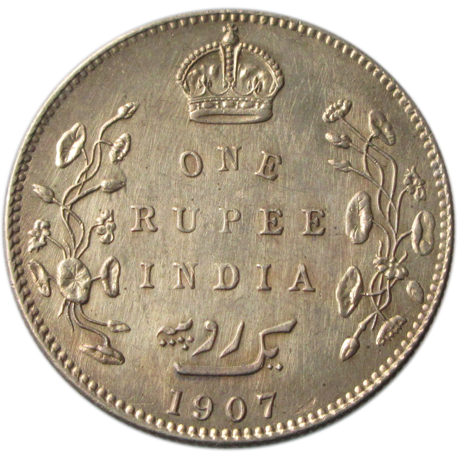 1909 One Rupee King Edward VII Calcutta Mint - Buy Online Indian Coins ...