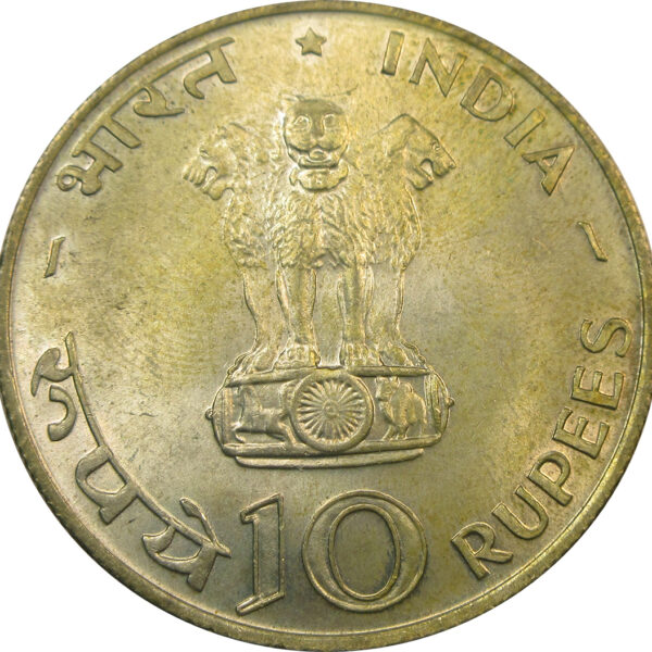10 Rupees Coin – Buy Online Indian Coins and Notes | Shop Old Coins for ...